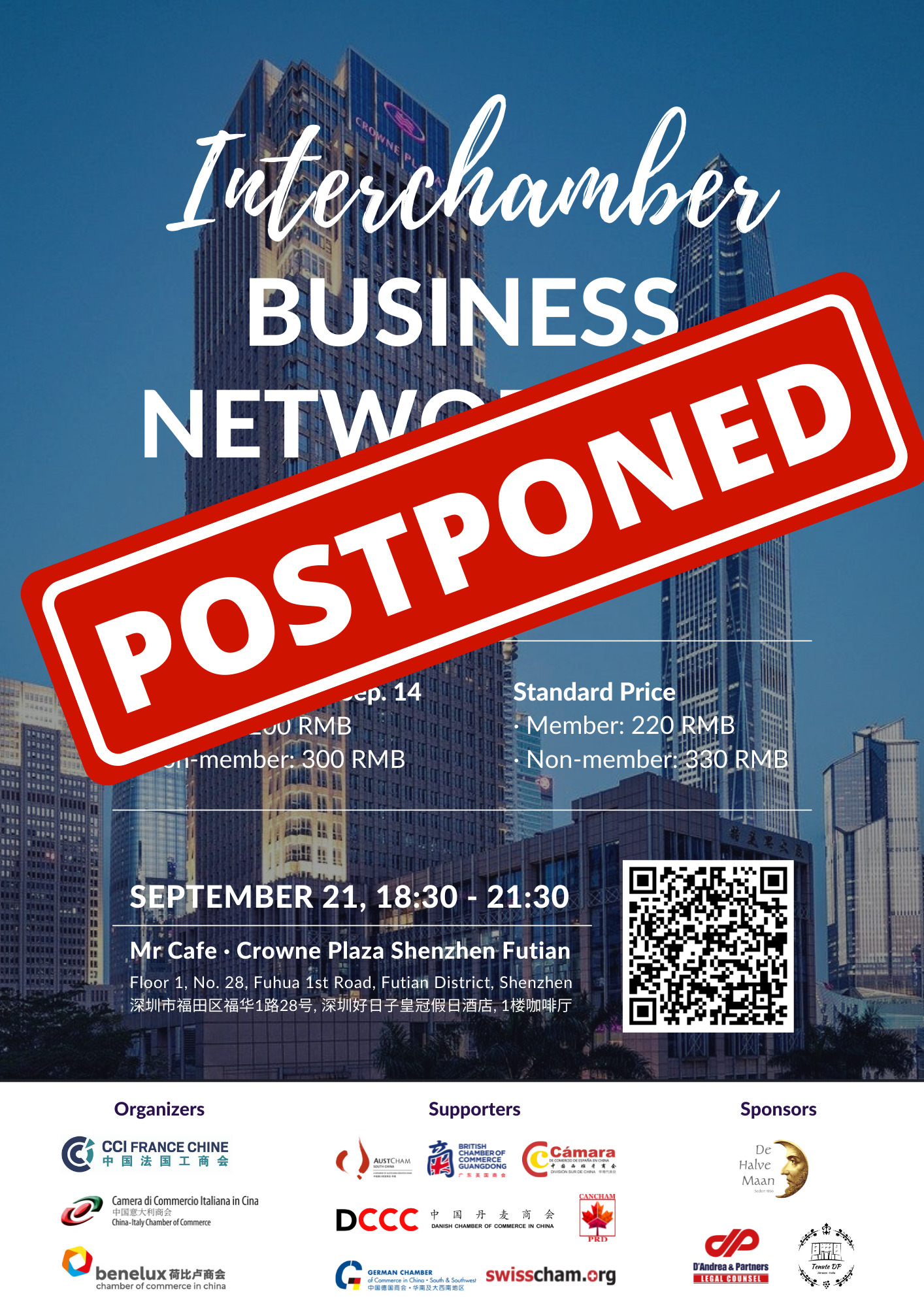 interchamber-flyer_1.jpg | China-Italy Chamber of Commerce